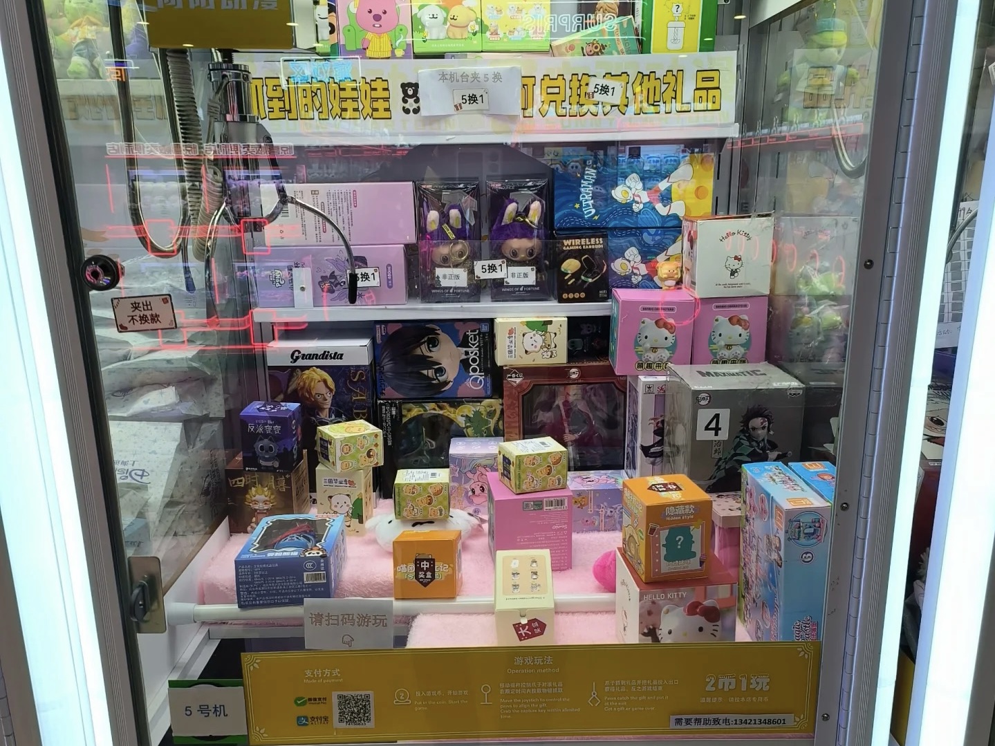 Top-Selling Prizes for Claw Machines All Year Round (2025 Guide) - Bleegame